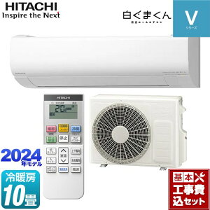 ras-v28rの人気商品・通販・価格比較 - 価格.com