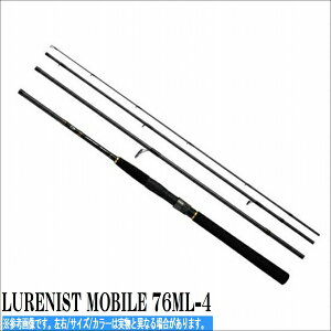 価格.com - ダイワ ルアーニスト モバイル 76ML-4 (ロッド・釣竿) 価格比較