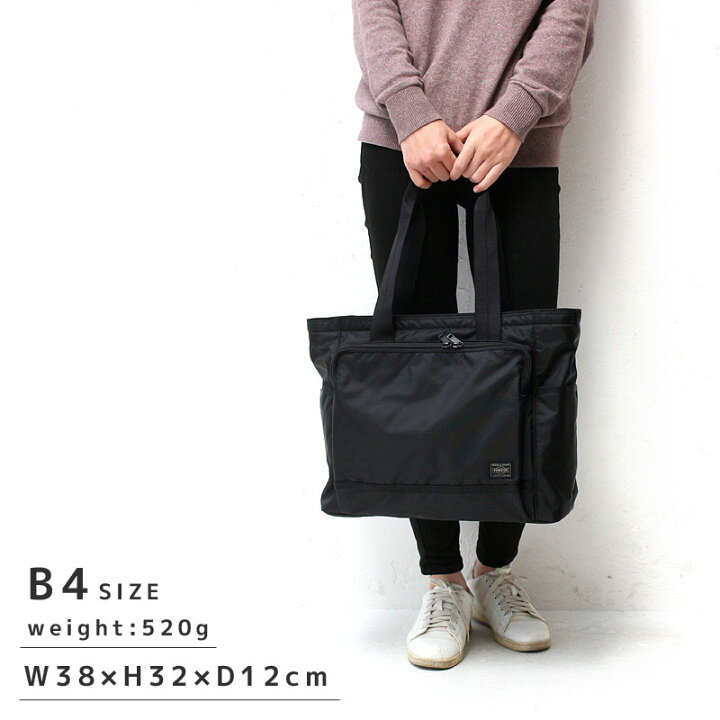 吉田カバン PORTER FLASH TOTE BAG ポーター フラッシュ トートバッグ 689-05948 カジュアル 新品本物