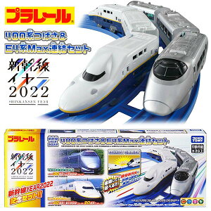 価格.com - タカラトミー プラレール 新幹線YEAR2022 400系つばさ&E4系Max連結セット (鉄道おもちゃ) 価格比較