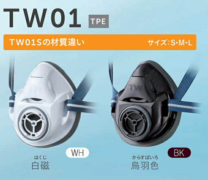 Tw01sc-wh-m Discount Stores | www.oceanproperty.co.th