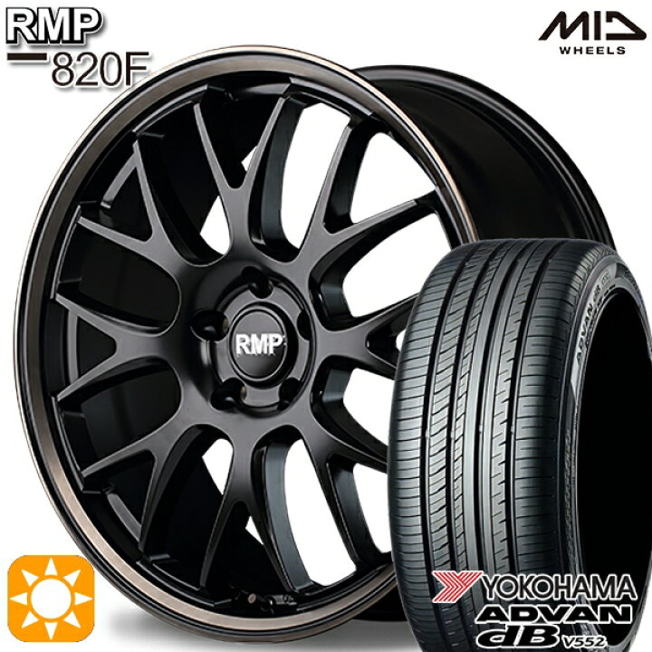 18インチ 225 55R18 98V 2本 低燃費 新品サマータイヤ 夏 ヨコハマ アドバンデジベルV552 YOKOHAMA ADVAN dB R2967 H 【SALE】