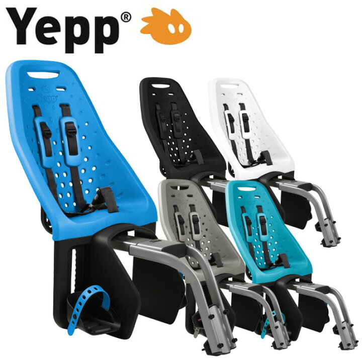 Thule Yepp Maxi — G&O Family Cyclery Seattle Electric