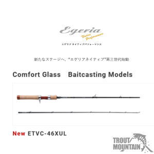 【楽天市場】【即納】【送料無料】パームスエゲリアネイティブ 第三世代【ETVC-46XUL】【ベイトモデル】【グラス】【大型宅配便】：トラウトマウンテン 楽天市場店