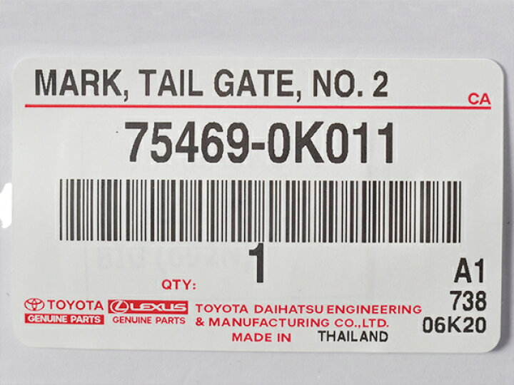トヨタ純正 ハイラックス GUN125 リア エンブレム テールゲートエンブレム TOYOTAマーク 純正品番 75469-0K011 ...