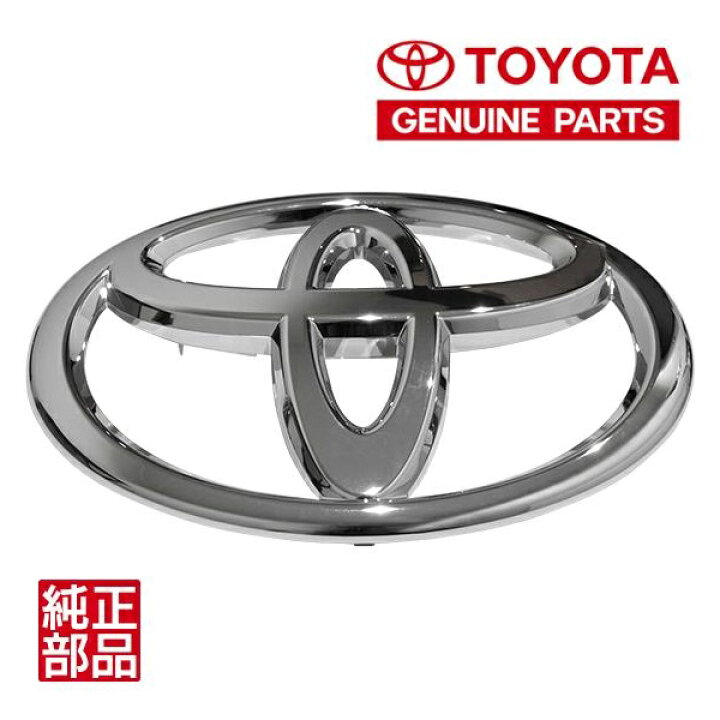 トヨタ純正 ハイラックス GUN125 リア エンブレム テールゲートエンブレム TOYOTAマーク 純正品番 75469-0K011 ...