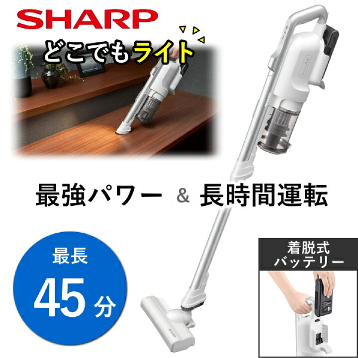 ★SHARP / シャープ RACTIVE Air POWER EC-SR10-W [ホワイト系] 【掃除機】（楽天市場】シャープ RACTIVE Air POWER ラクティブエア 掃除機 ...