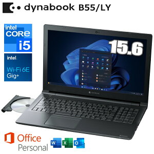 dynabook b55/lyの人気商品・通販・価格比較 - 価格.com