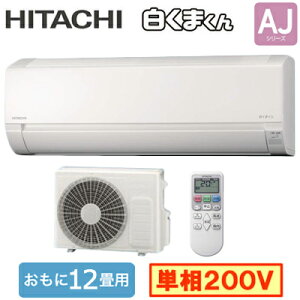 RAS-AJ36Nの人気商品・通販・価格比較 - 価格.com