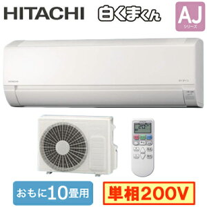 RAS-AJ28Nの人気商品・通販・価格比較 - 価格.com