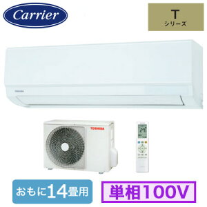 RAS-4014T-Wの人気商品・通販・価格比較 - 価格.com