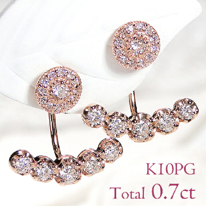 評価 10k ピンクゴールドダイヤモンドピアス kids-nurie.com
