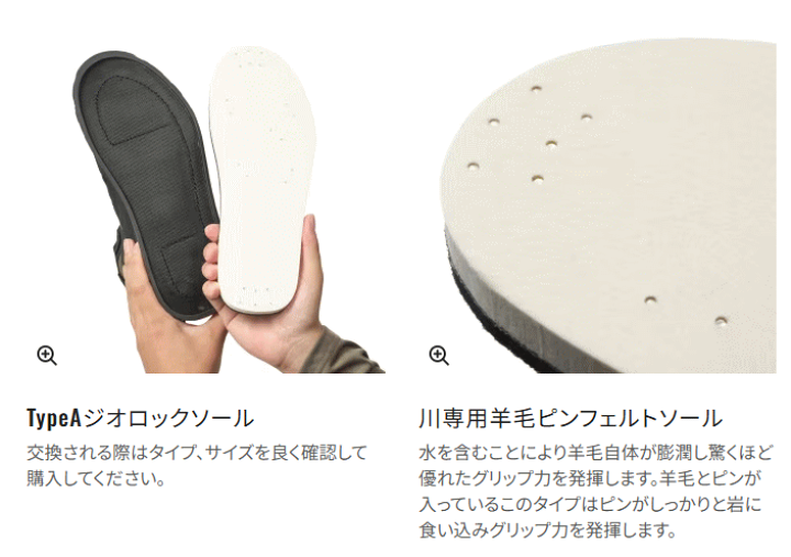 シマノ KT-661Y ジオロック 羊毛ピンフェルトキット A XL ホワイト