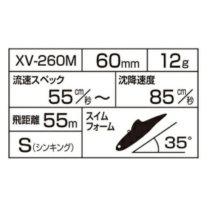 シマノ XV-260M エクスセンス サルベージ 60ES 007 キョウリンSI 高級品