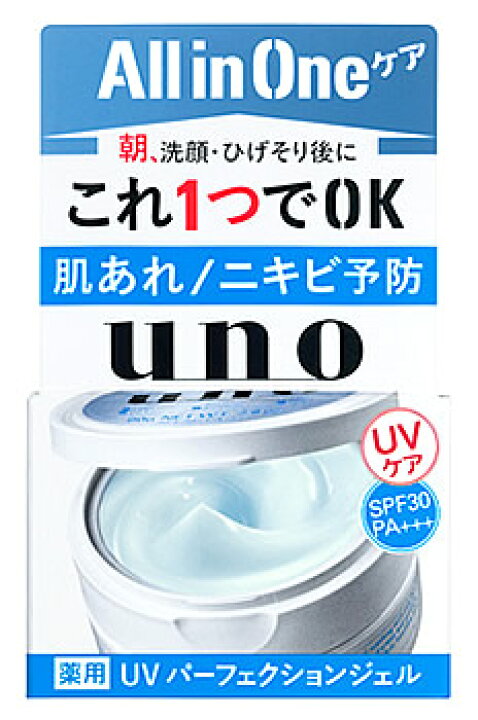 ファイントゥデイ資生堂 UNO ウーノ UVパーフェクションジェル 80G 男性用オールインワンジェル 医薬部外品 新色追加して再販