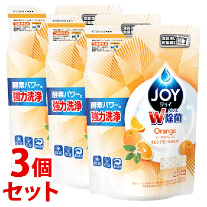食洗機用ジョイ JOY オレンジピール成分入り 詰め替え 490g 1個 食洗機用洗剤 PG 『1年保証』