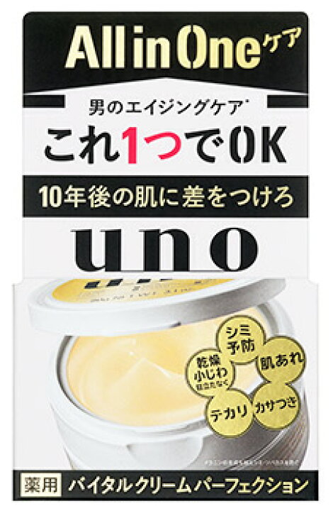 《セット販売》 資生堂 ウーノ クリームパーフェクション uno オールインワンジェル ×6個セット 90g