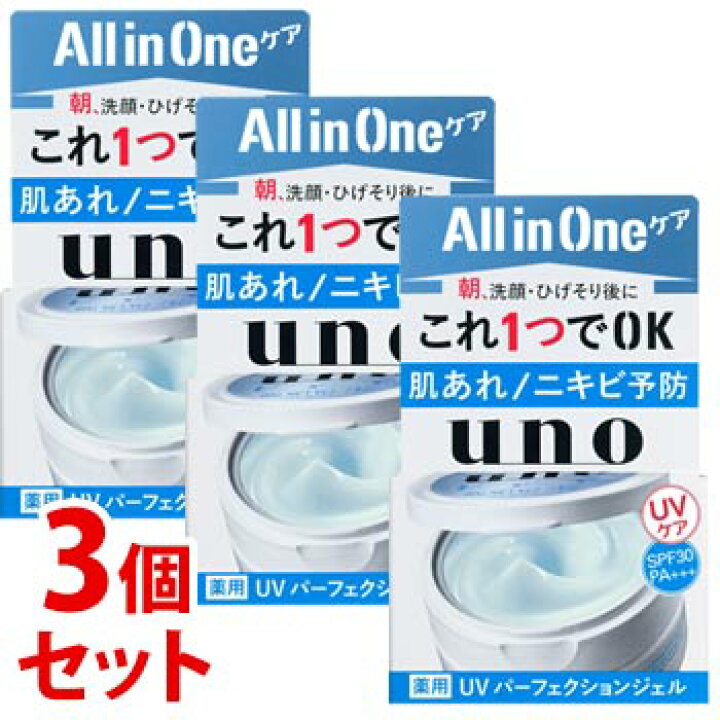 《セット販売》 資生堂 ウーノ クリームパーフェクション uno オールインワンジェル ×6個セット 90g