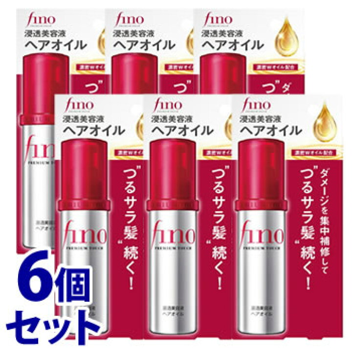 資生堂 フィーノ プレミアムタッチ ヘアオイル 70ml 【2021A/W新作★送料無料】