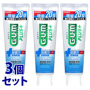 gum プラス 歯磨き粉の人気商品・通販・価格比較 - 価格.com