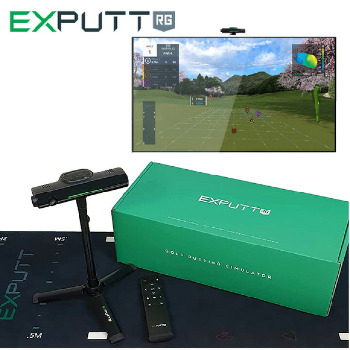 《あす楽》スカイトラック EXPUTT RG イーエックスパット リアルグリーン 家庭用スクリーンパット練習機 日本正規品 最大72%OFFクーポン