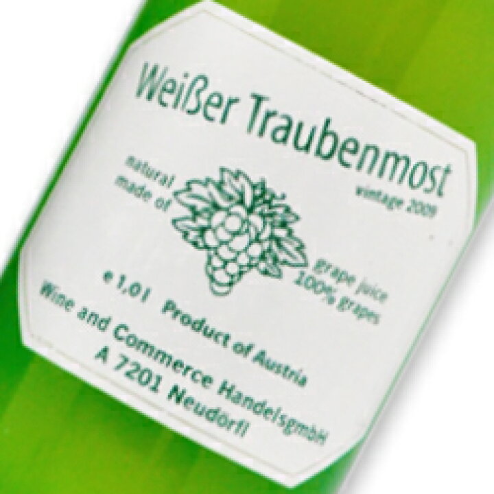 Weisser Traubenmost トラウベンモスト 白ぶどうジュース 割引クーポン