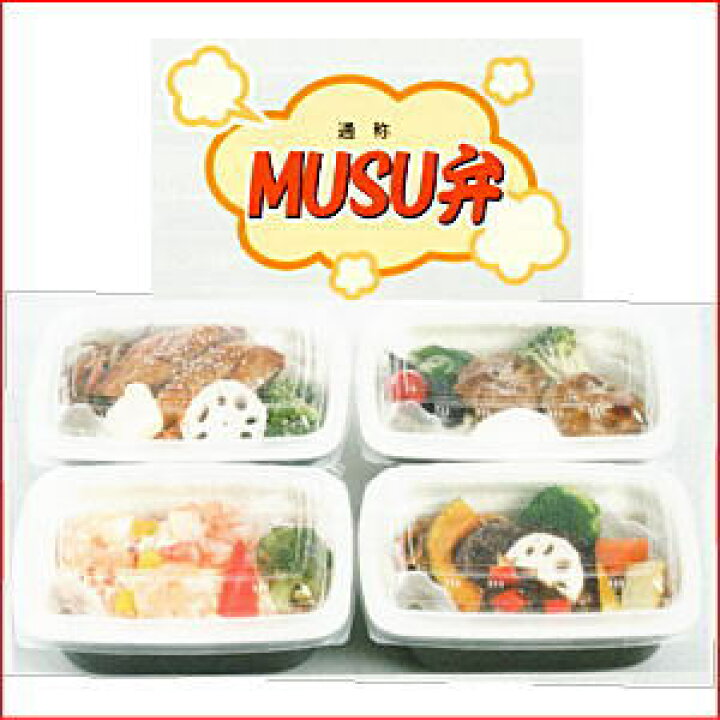 CBFNランチ11 黒本体 シーピー化成 弁当 惣菜 使い捨て 業務用 デリカ ランチ テイクアウト 25−15 弁当容器 本体のみ 50枚入 人気の春夏