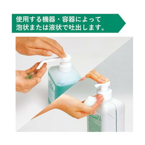 価格.com - サラヤ シャボネットP-5 500ml 泡ポンプ付 (ハンドソープ) 価格比較