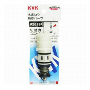 価格.com - KVK サーモスタットシャワー切替弁ユニット PZ619F (水栓金具) 価格比較
