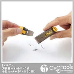 【楽天市場】オルファ(OLFA) OLFADA‐1 208B 1点：DIY FACTORY ONLINE SHOP