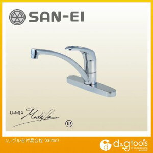 価格.com - SANEI シングル台付混合栓 寒冷地用 K676K-13 (水栓金具) 価格比較