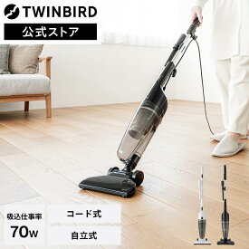 【楽天市場】コード式スティック型掃除機の通販