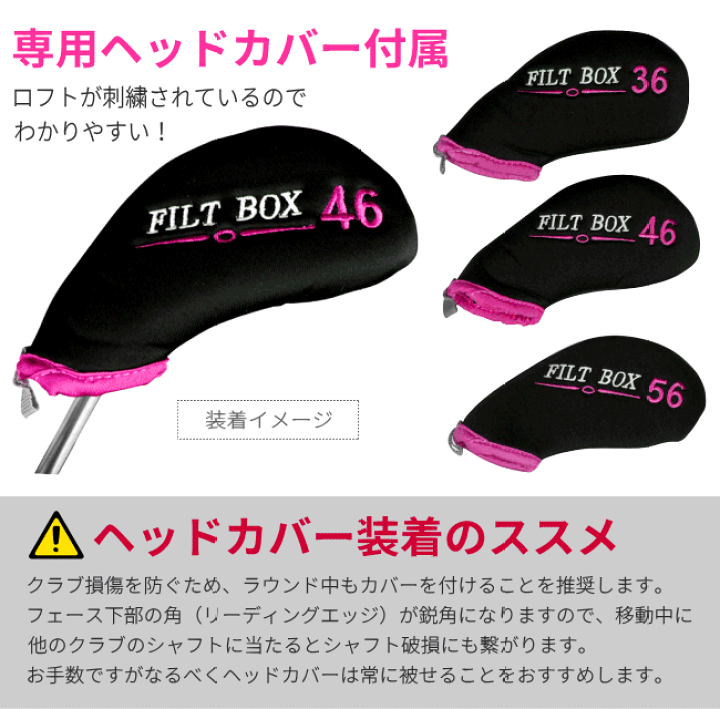 チッパー FLIT-BOX BK 36° 46° 56° メンズ ゴルフクラブ ※ 【2021春夏新作】