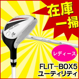 【楽天市場】ユーティリティー（レディースクラブ｜クラブ）：ゴルフ