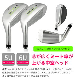 【楽天市場】レディース FLIT-BOX SEMIONEフルセット【10本組】 セミワンレングス アイアンセット 全番手に自信が持てる！ （3U/4U/5U/6U/7I/8I/9I/PW/AW ...