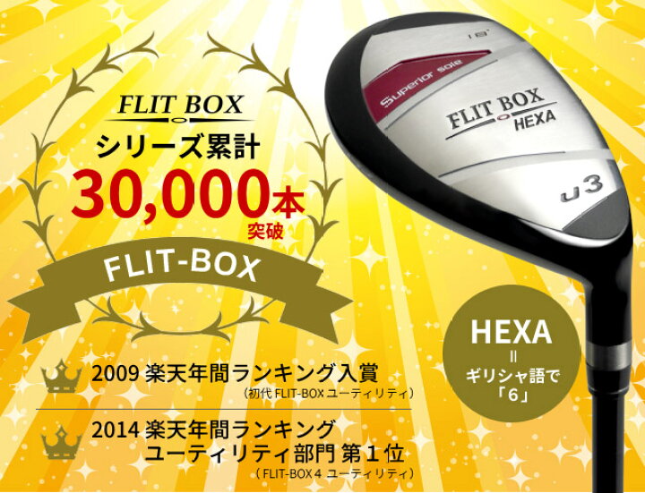 3U～15U 単品販売 FD-60 低価格の