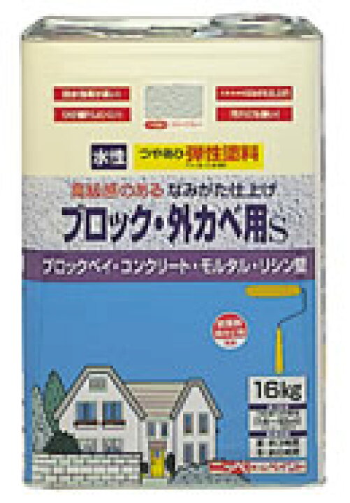 直営限定アウトレット 送料無料 ニッペ 弾性ブロック外かべ用S 8kg yoshiyuki0804.sub.jp
