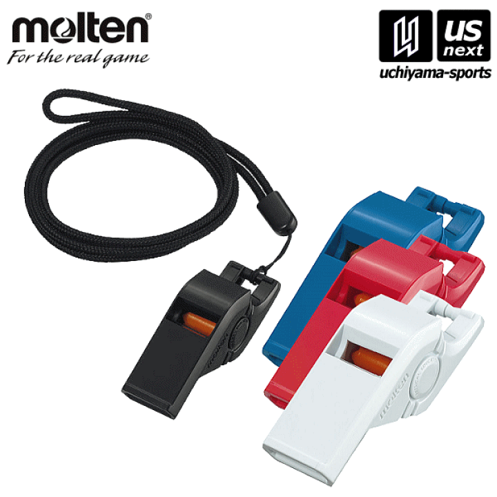 楽天市場】モルテン【molten】体育教師用ホイッスル PEホイッスル 2025