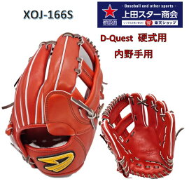 【楽天市場】D-Questの通販