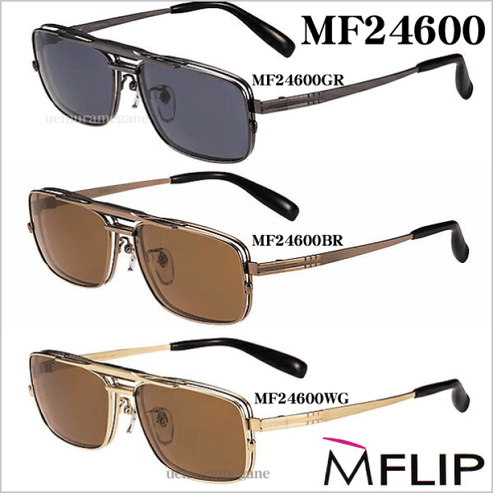 楽天市場】MFLIP エムフリップ MF24600マグネット式 楽天市場】MFLIP エムフリップ MF24600マグネット式