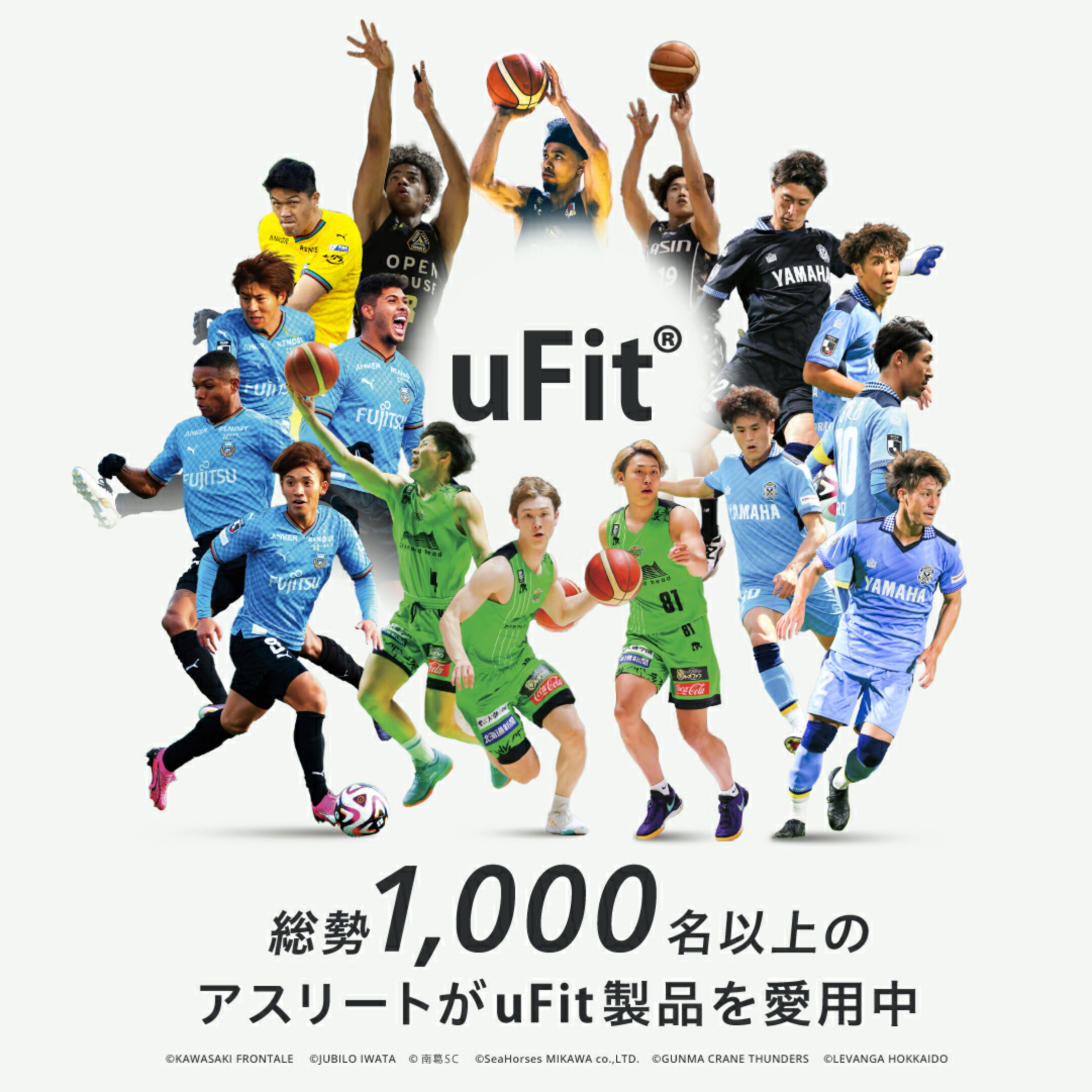 楽天市場 | uFit楽天市場店 - だれもが健康に意識を向け、予防が当たり前の世界をつくるブランド「uFit」