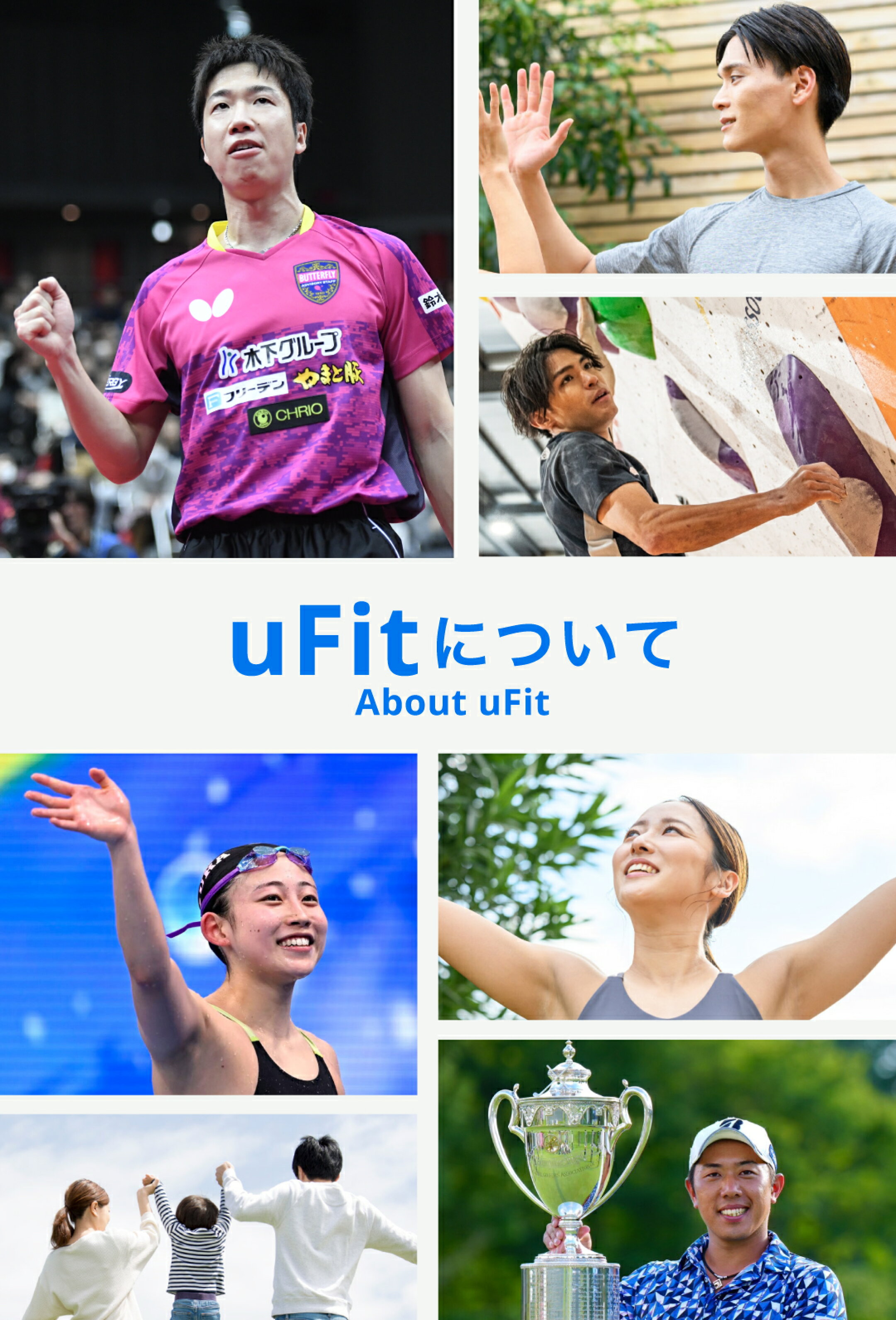 楽天市場 | uFit楽天市場店 - だれもが健康に意識を向け、予防が当たり前の世界をつくるブランド「uFit」