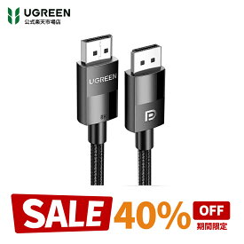 【楽天市場】8kモニターの通販