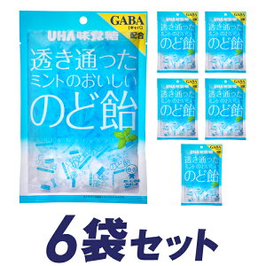 【楽天市場】UHA味覚糖 透き通ったミントのおいしいのど飴（92g） 6袋：UHA味覚糖 公式 楽天市場店