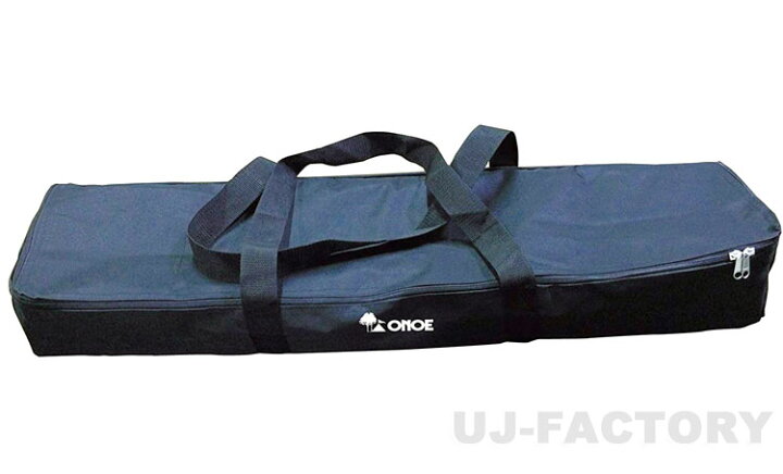 オノエ マルチファイアテーブル II MT-8317-2 キャンプ テーブル ONOE 尾上製作所 送料無料カード決済可能