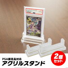 【楽天市場】【条件付き777円クーポン】マグネットローダー スタンド ローダー 35PT専用 5個入り ローダースタンド カードケーススタンド P.Y.P ウルトラプロ 対応 トレーディング ...