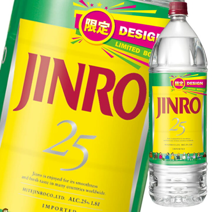 眞露 JINRO ジンロ 20度1.8Lペットボトル×2ケース 全12本 最大69％オフ！