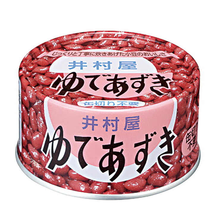 井村屋 無糖のあずき 45g×3袋入 ×1ケース 全10本 78％以上節約