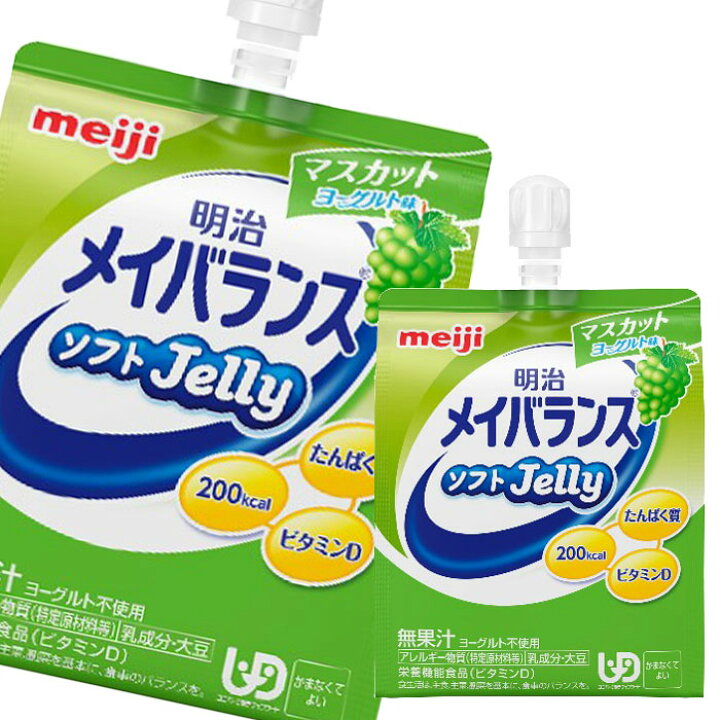 メーカー直送 明治 明治メイバランス ソフトJelly はちみつヨーグルト味 125mlパウチ×36本入× 2ケース 送料無料 栄養調整食品 ...