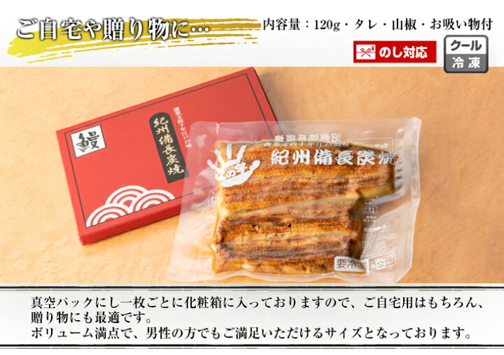創業文政十年うなぎのての字うなぎ 鰻 国産 プレゼント 化粧箱入り ギフト 蒲焼 100g×5セット ての字 ウナギ、鰻 | kochi-ot ...